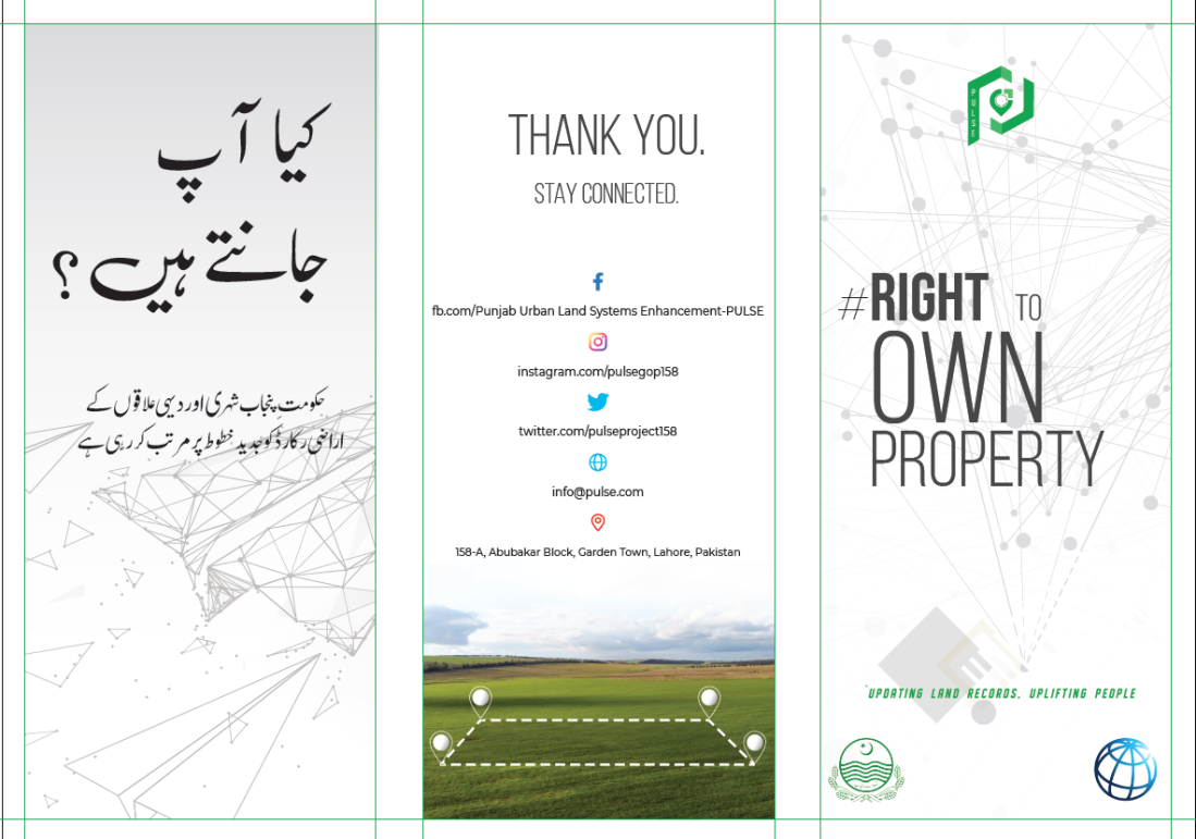 PULSE – Punjab Urban Land Systems Enhancement